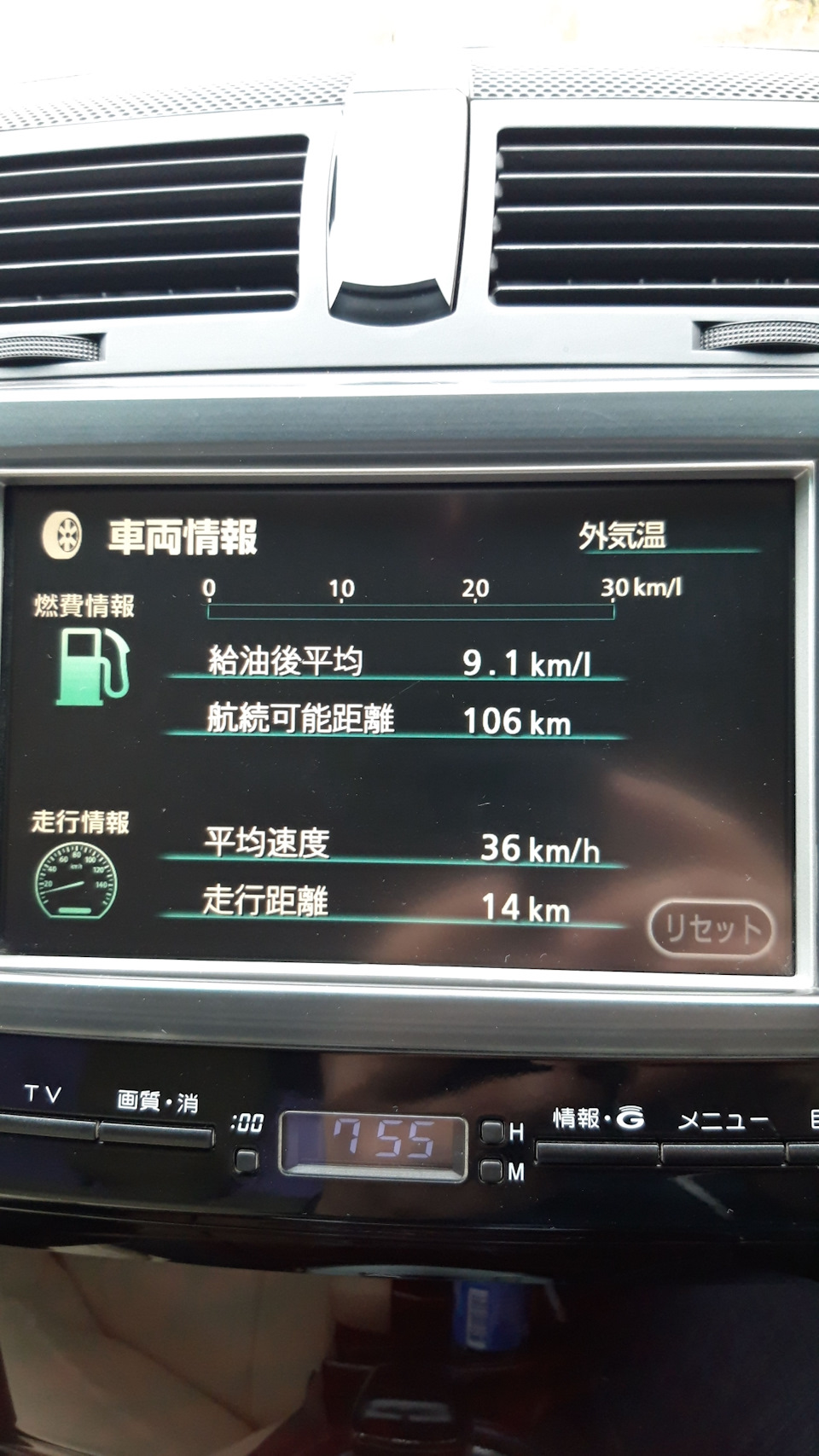 Загорелся аварийный режим(продолжение) или ошибки P0400 и P1590 — Opel ...