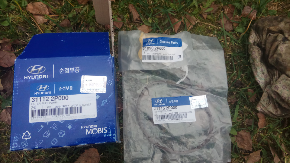 Замена топливного фильтра и сетки бензонасоса — KIA Sorento (2G), 2,4 л ...