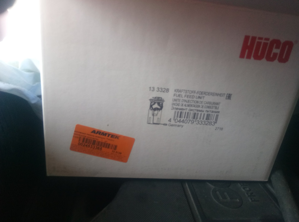 333283 Амортизатор задний левый. Серия Excel-G KYB | Запчасти на DRIVE2