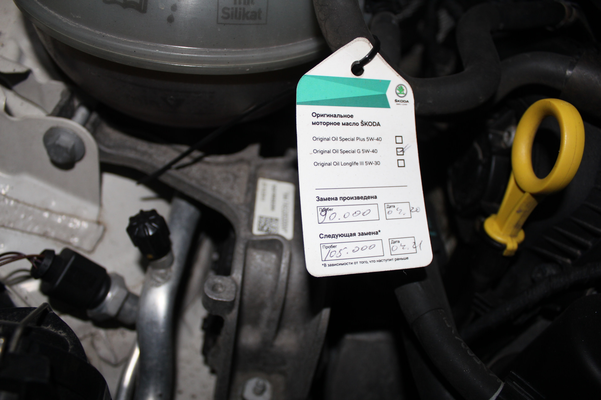 ТО-6 (90 000 км). Маслозаливная горловина 06K103281A — SEAT Leon FR ...