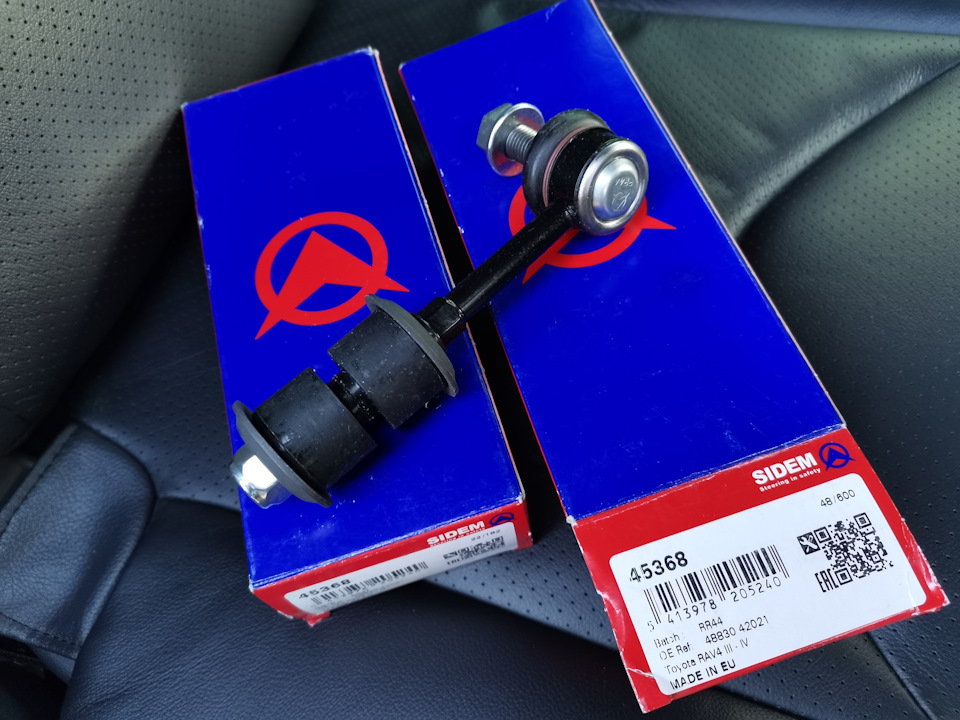 облом… — Toyota RAV4 (III), 2 л, 2008 года | поломка | DRIVE2