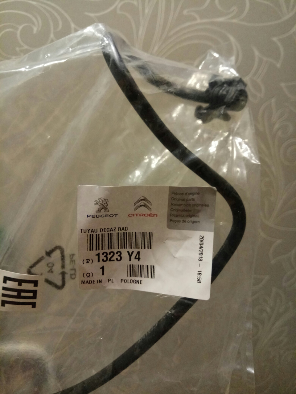 1323Y4 Патрубок системы охлаждения Peugeot Citroen | Запчасти на DRIVE2