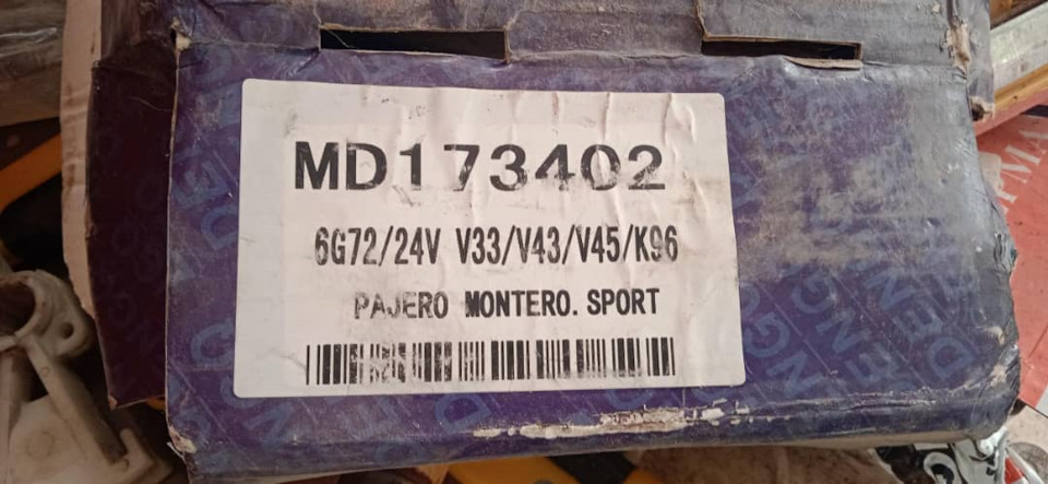 MD173402 Комплект проводов высоковольтных Mitsubishi | Запчасти на DRIVE2