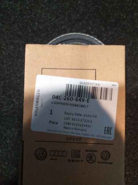 04C260849E Поликлиновой ремень VAG | Запчасти на DRIVE2