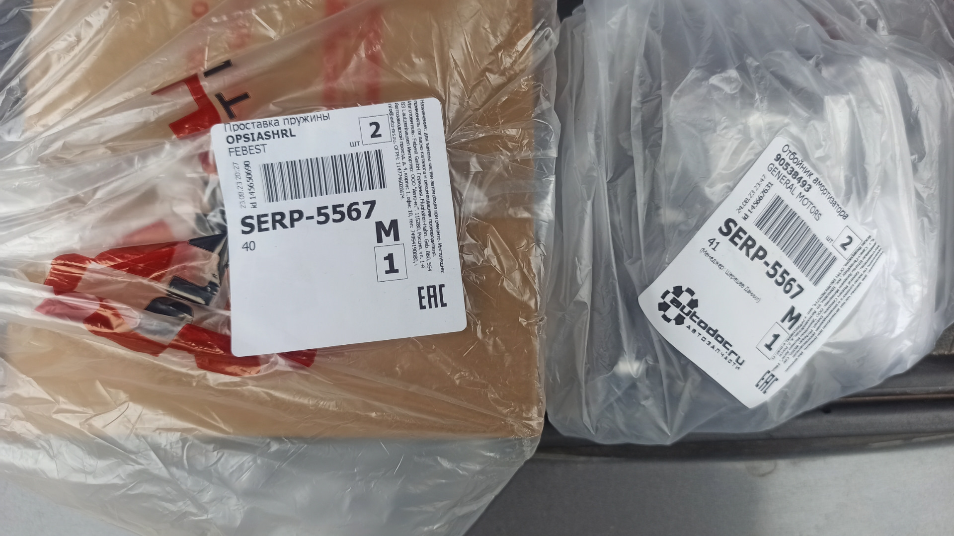 Ремонт задней подвески — Opel Astra H, 1,6 л, 2008 года | расходники ...