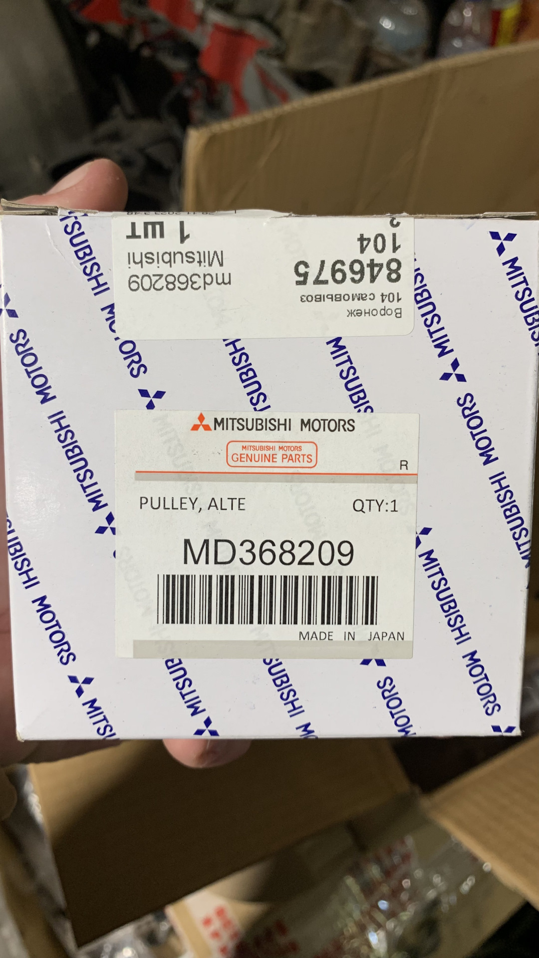 КОМПЛЕКТ ДЛЯ ЗАМЕНЫ ГРМ — Mitsubishi Pajero (3G), 3,5 л, 2002 года ...