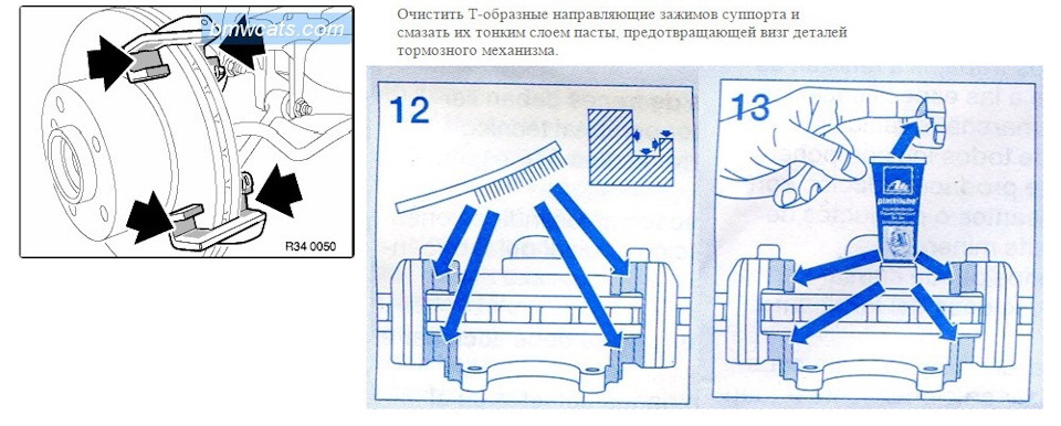 Почему не смазываются передние направляющие суппортов ATE — DRIVE2