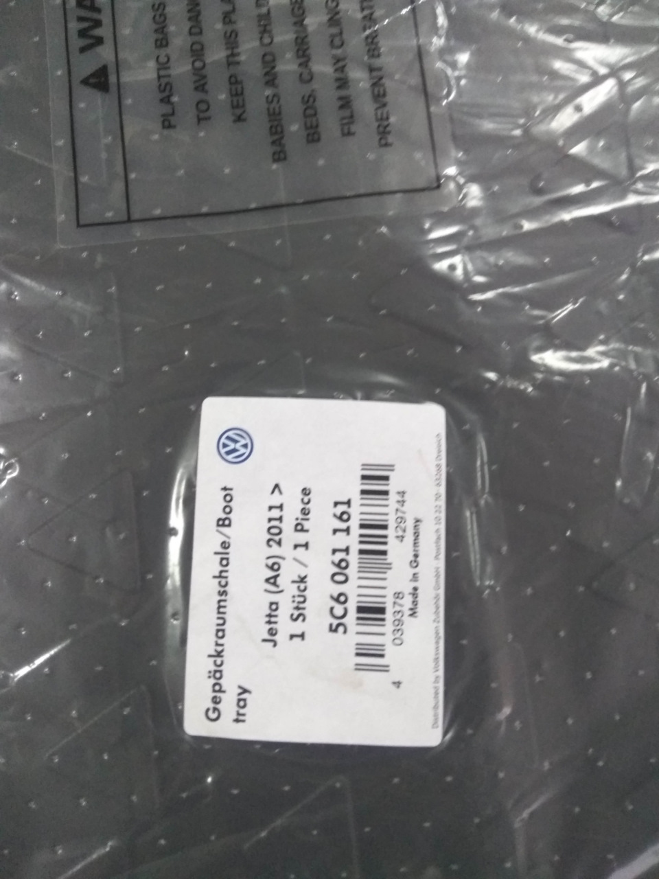 5C6061161 Коврик в багажный отсек VAG | Запчасти на DRIVE2