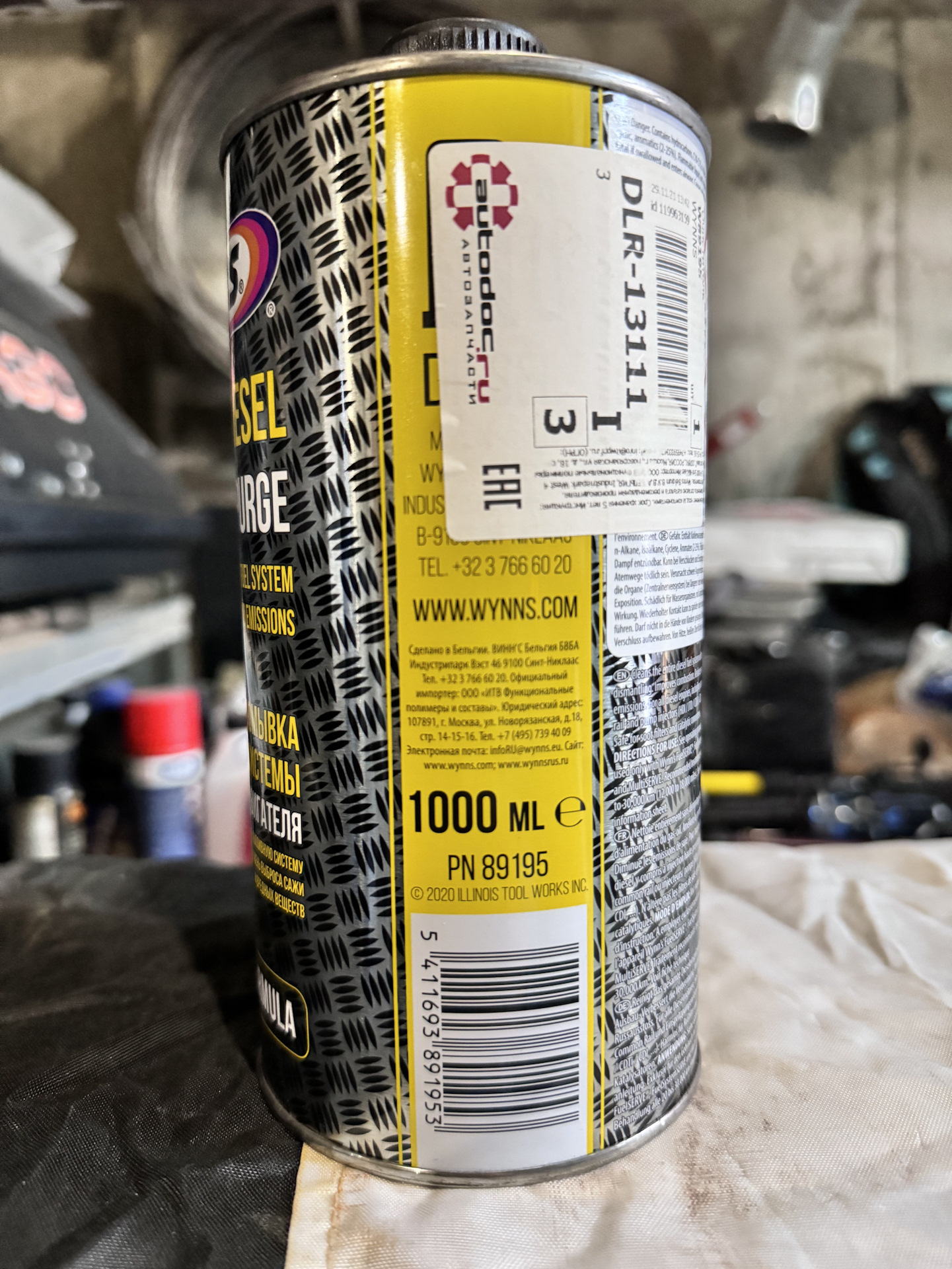 Коррекции форсунок — Toyota Land Cruiser 200, 4,5 л, 2012 года | визит ...