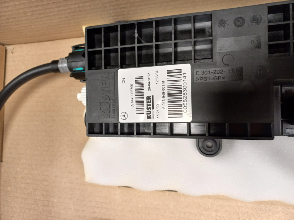 A4479068700 Привод стояночного тормоза Mercedes | Запчасти на DRIVE2