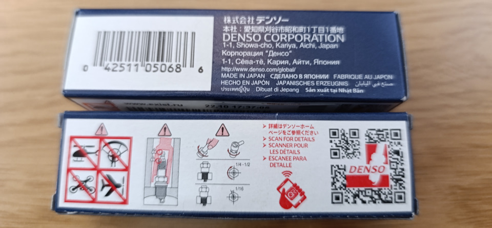 Замена свечей и катушек Mondeo IV 2.3 — Ford Mondeo IV, 2,3 л, 2009 ...