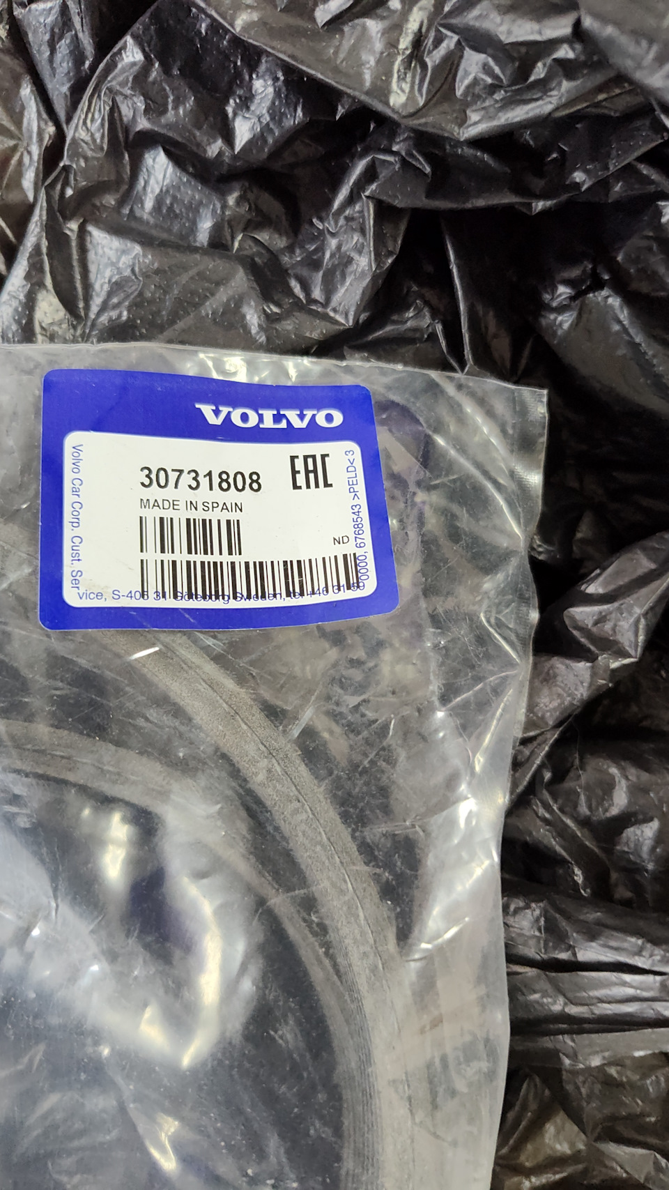 30731808 ПОЛИКЛИНОВЫЙ РЕМЕНЬ 6 DPK 1841 Volvo | Запчасти на DRIVE2