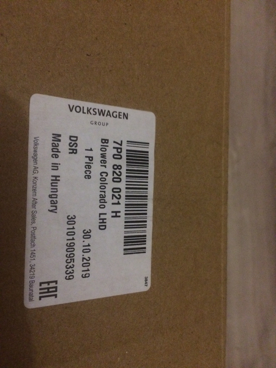 7P0820021H Вентилятор VAG | Запчасти на DRIVE2