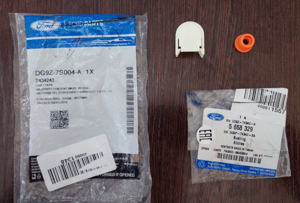 Отзывная компания (Втулка тросика АКПП) — Ford Kuga (2G), 2,5 л, 2018 ...