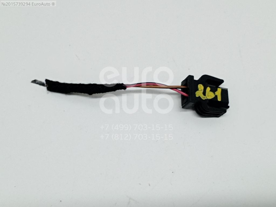 893971632 РАЗЬЕМ 2 PIN/GEHAEUSE VAG | Запчасти на DRIVE2