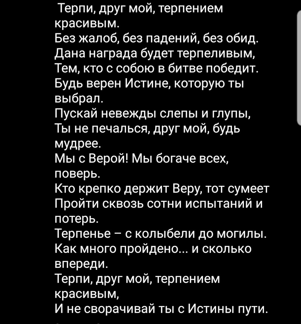 Запись, 24 октября 2021 — DRIVE2