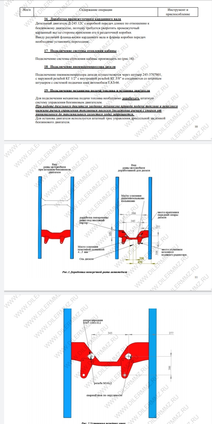 3707001 Опора, стабилизатор LEMFORDER | Запчасти на DRIVE2