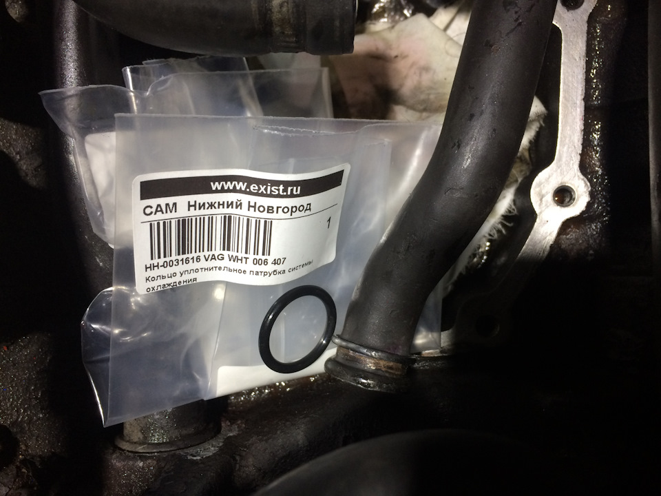 WHT006407 Уплотнительное кольцо VAG | Запчасти на DRIVE2