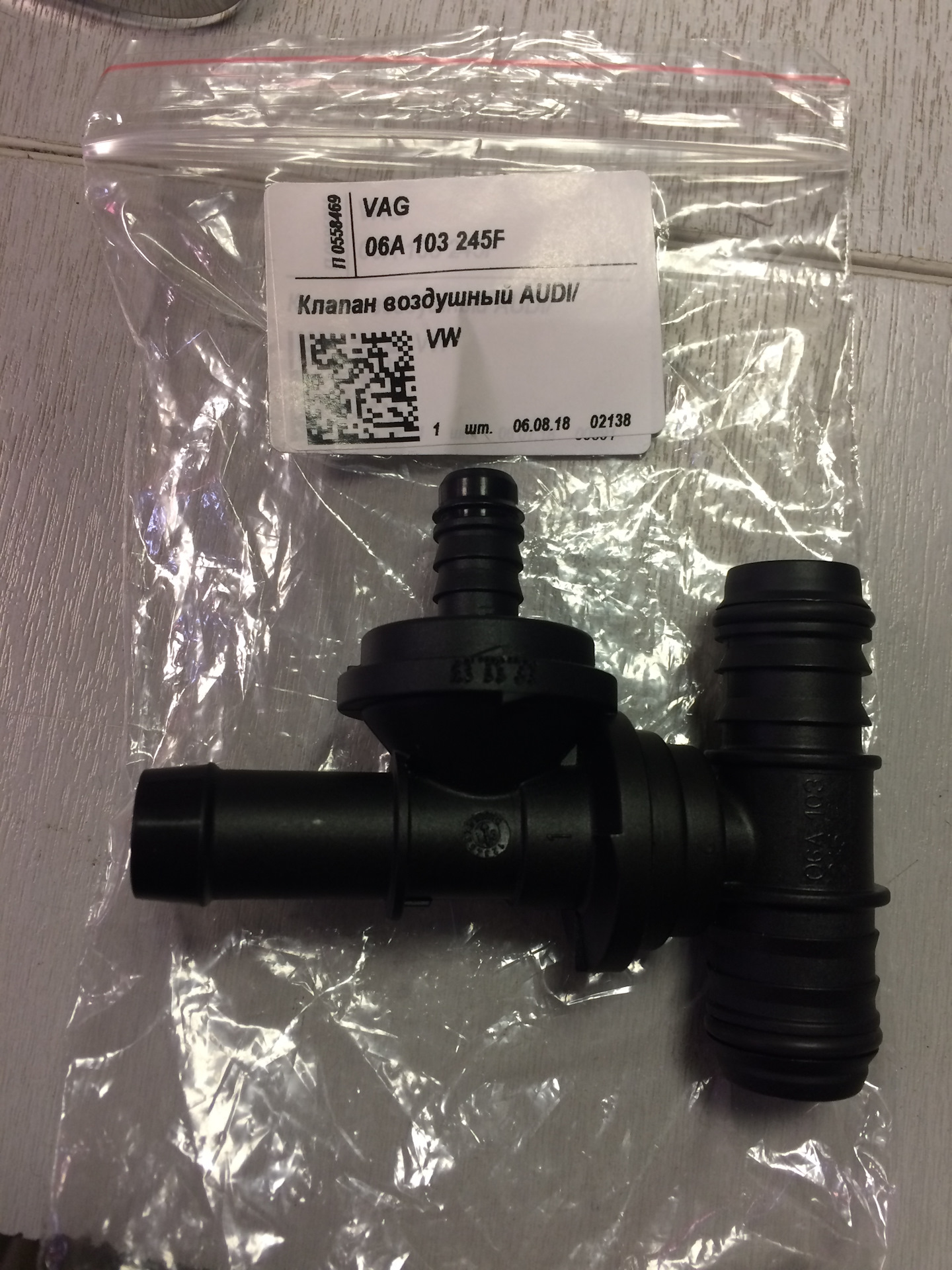 продолжение борьбы с богатой смесью — Volkswagen Jetta IV, 1,8 л, 2003 ...