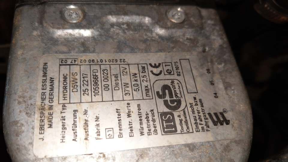 Ебер D5WS взамен Вебасто DBW46 — Volkswagen Transporter T3, 1,9 л, 1989 ...