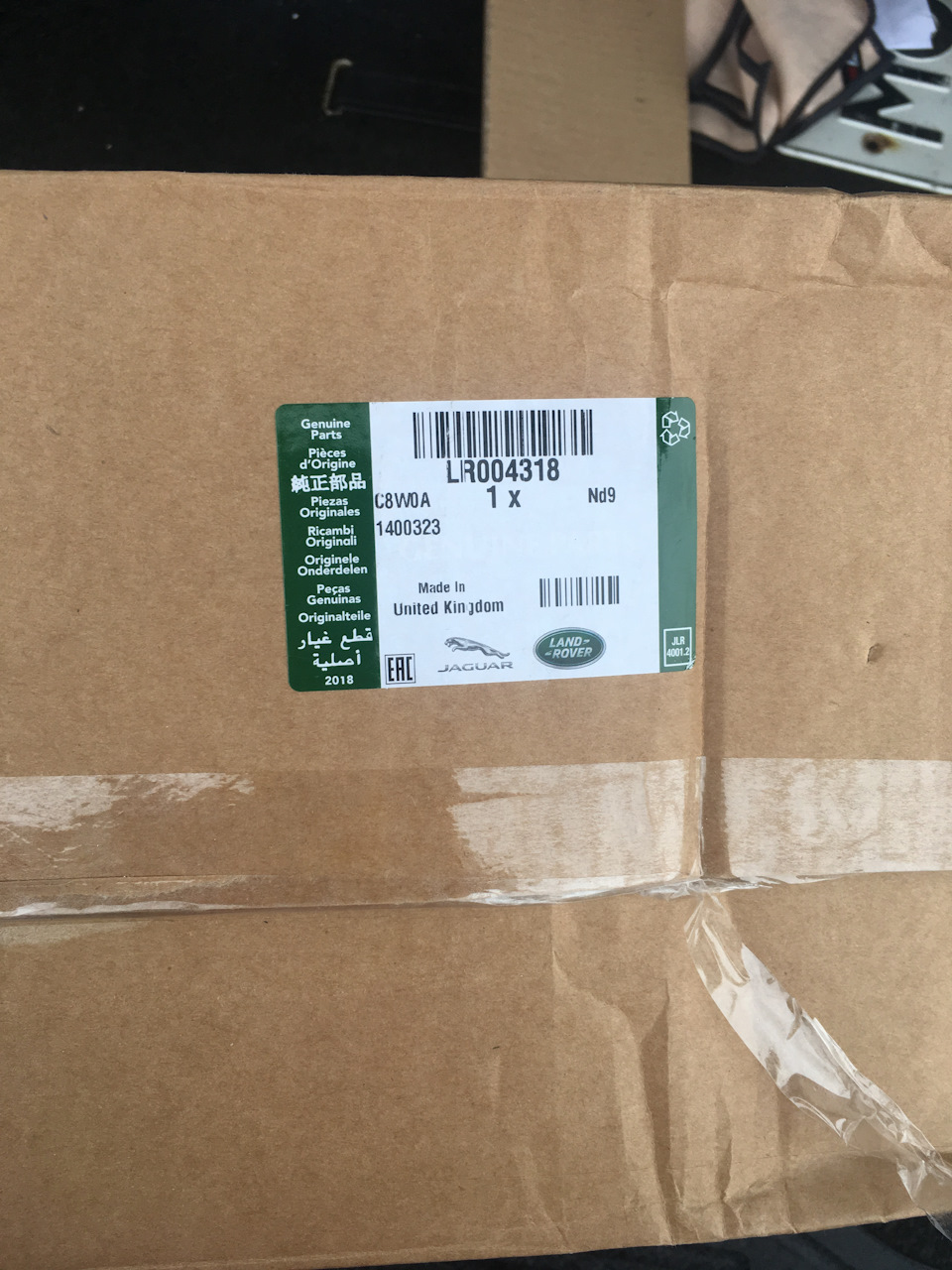 LR004318 Соединение выпуска воды Jaguar Land Rover | Запчасти на DRIVE2