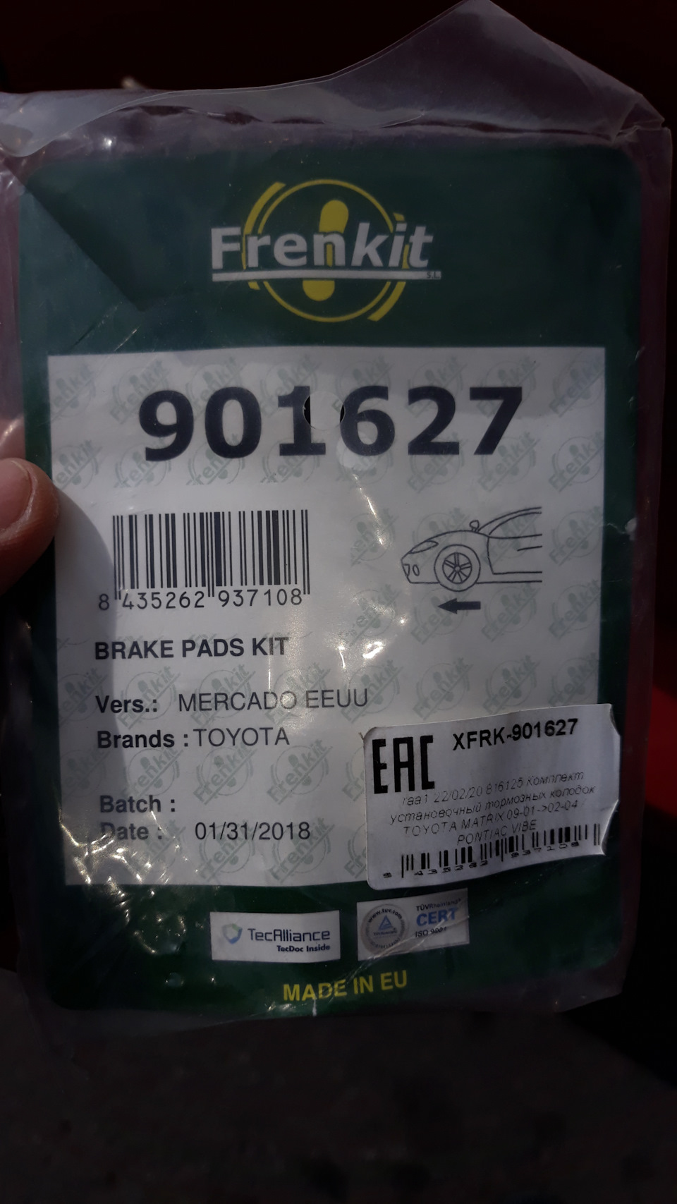 Дело скриПа… — Pontiac Vibe (1G), 1,8 л, 2004 года | визит на сервис ...