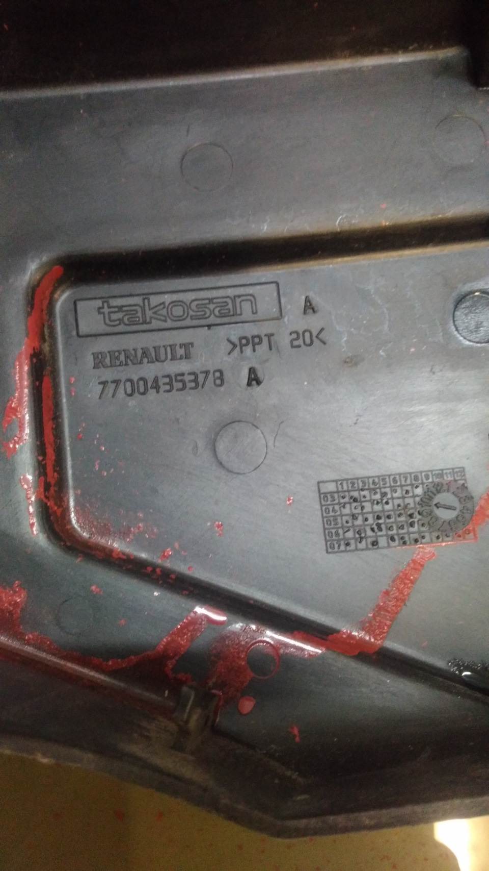 7700435378 Крышка блока предохранителей (плас) RENAULT | Запчасти на DRIVE2