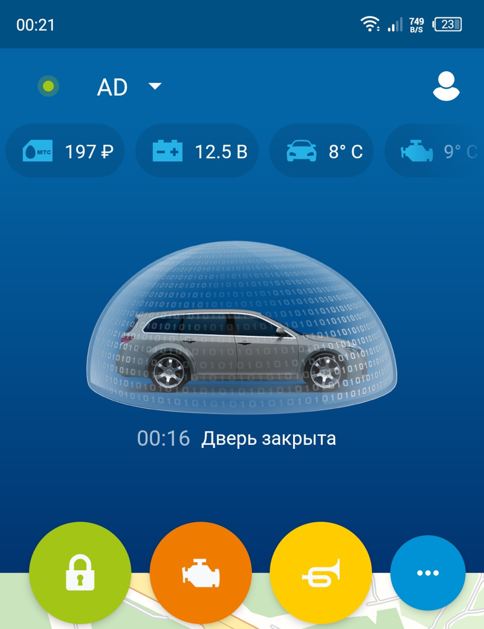 Starline a90 — Nissan AD (Y11), 1,3 л, 2003 года | электроника | DRIVE2