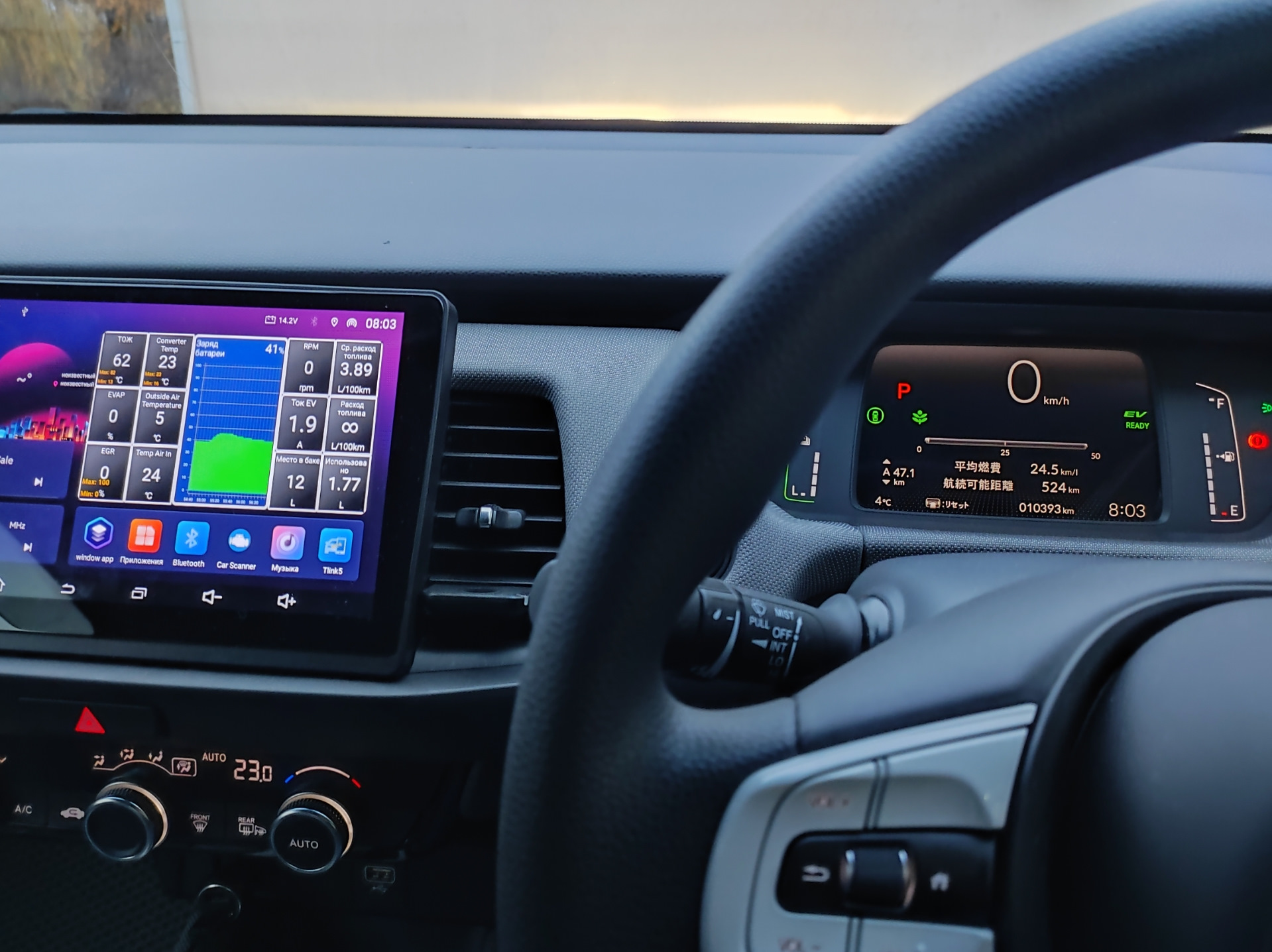 Мониторинг показал… — Honda Fit (4G), 1,5 л, 2020 года | наблюдение | DRIVE2