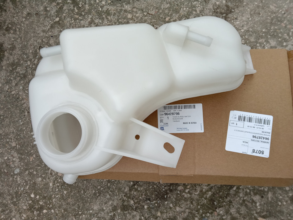 96428796 Бачок расширительный GM | Запчасти на DRIVE2