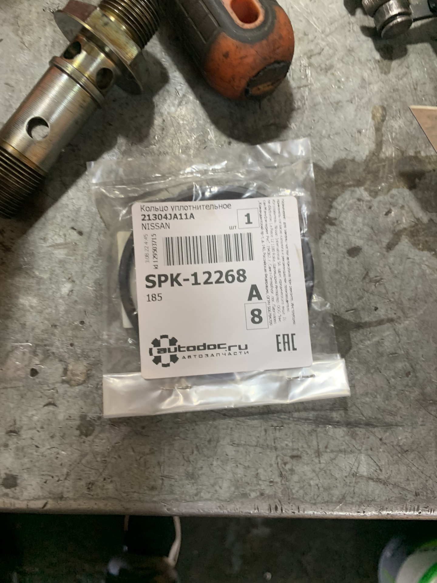 Теплообменник масла Двс. — Mitsubishi Outlander (3G), 3 л, 2020 года ...