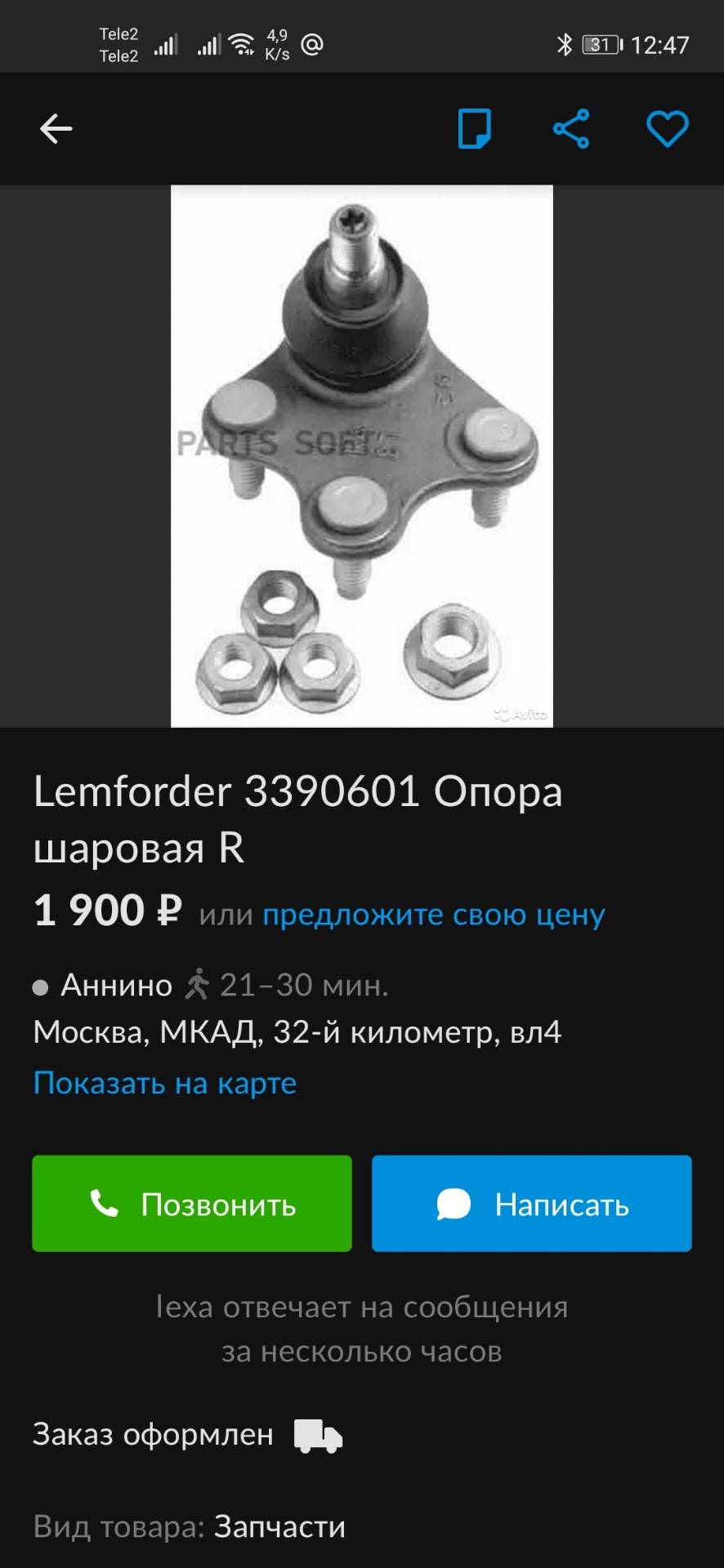 55. Замена передних амортизаторов и стоек стабилизатора — Volkswagen ...