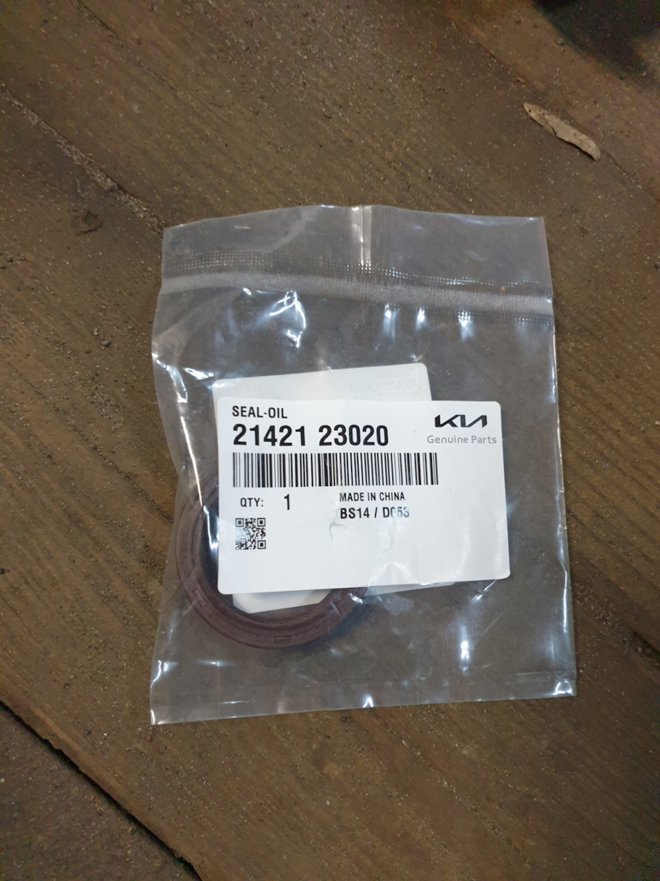 2142123020 Сальник коленвала лобовой KIA HYUNDAI | Запчасти на DRIVE2