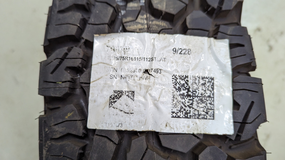 Шины всесезонные BFGoodrich 225/75 R16 на УАЗ Patriot, Lada Niva Travel ...