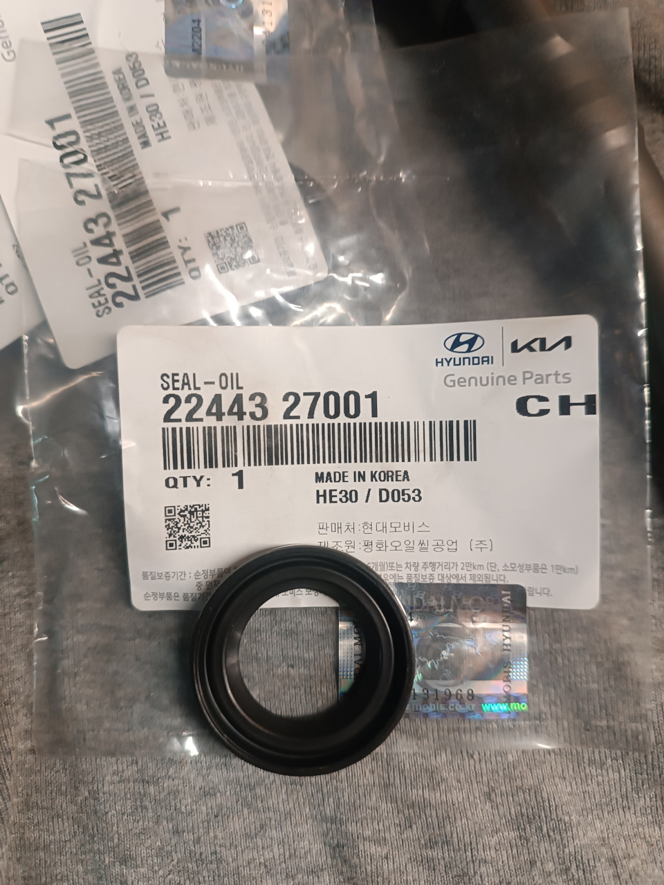 2244327001 ПРОКЛАДКИ И УПЛОТНИТЕЛИ ИЗ ВУЛКАНИЗИРОВАННОЙ РЕЗИНЫ ДЛЯ ...