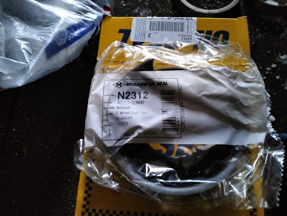 4022720N00 Подшипник ступицы NISSAN INFINITI | Запчасти на DRIVE2