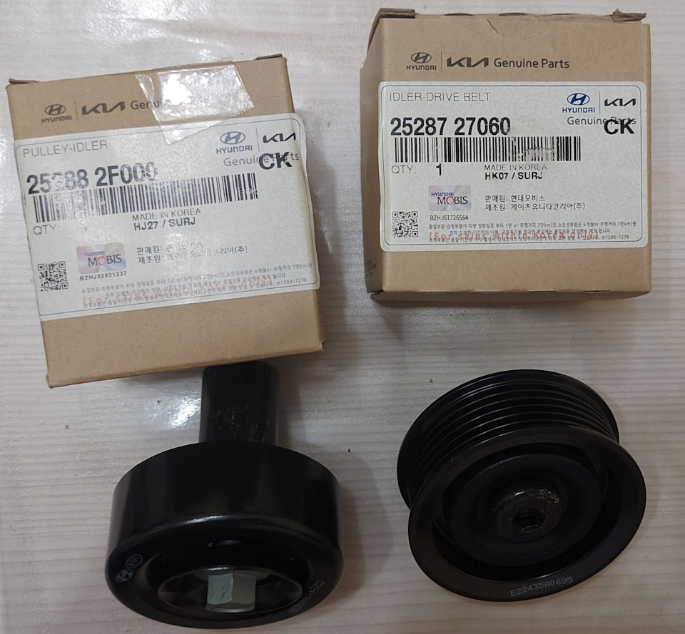 2528727060 Шкив натяжителя ремня грм KIA HYUNDAI | Запчасти на DRIVE2