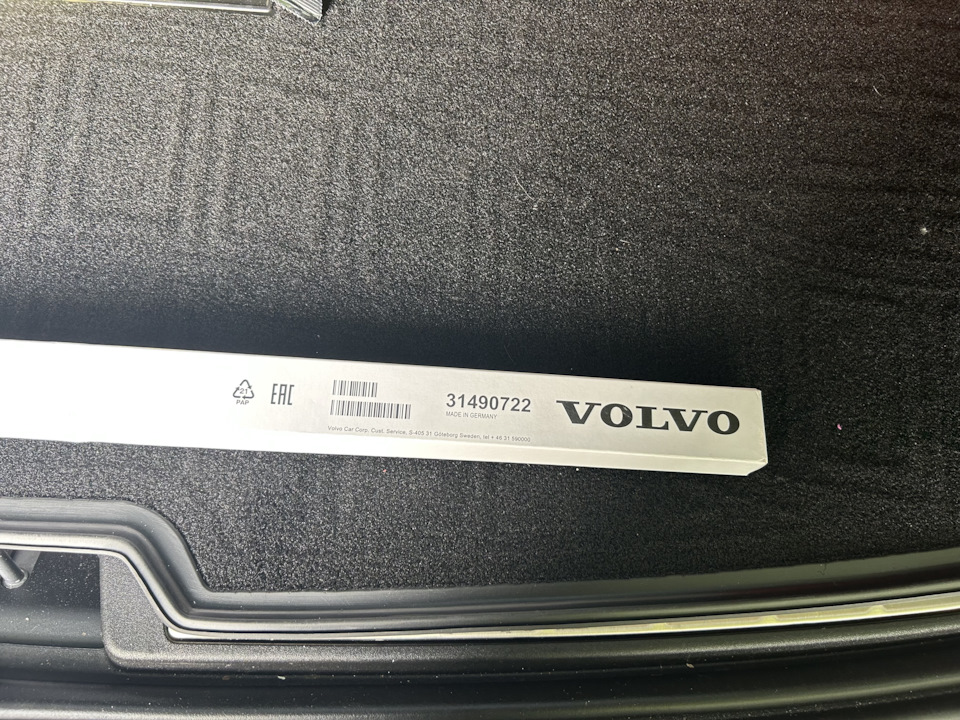 2. Щетки стеклоочистителя VOLVO AquaBlade — Volvo XC60 (2G), 2 л, 2019 ...