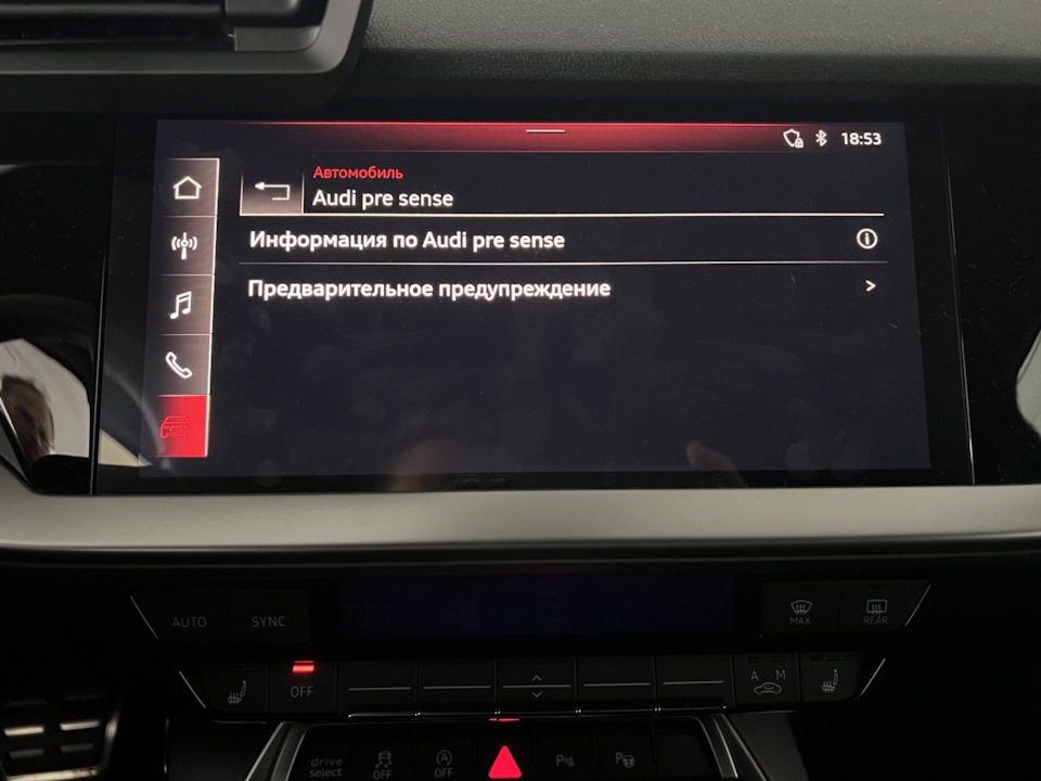 Audi A3 8Y установка Pre Sense — PetranVAGservice на DRIVE2