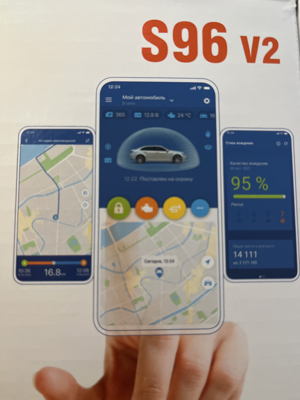 Установили сигнализацию — Hongqi HS5, 2 л, 2024 года | аксессуары | DRIVE2