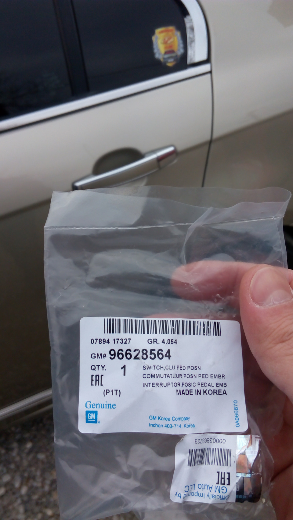96628564 Выключатель педали сцепления GM | Запчасти на DRIVE2
