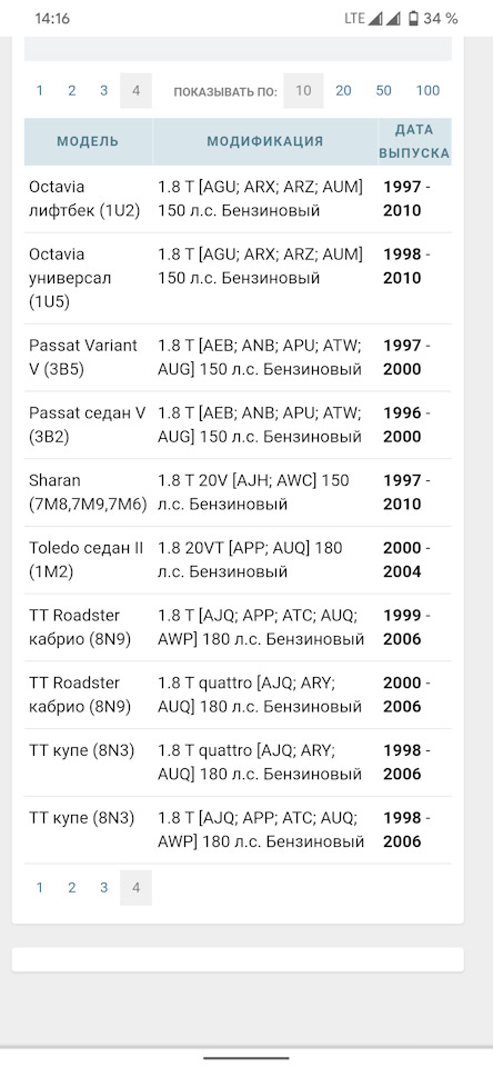 Замена задних тормозных дисков + замена колодок стояночного тормоза ...