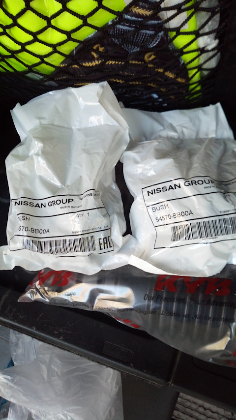 54570BB00A САЙЛЕНТБЛОК ЗАДНИЙ ПЕРЕДНЕГО РЫЧАГА NISSAN INFINITI ...