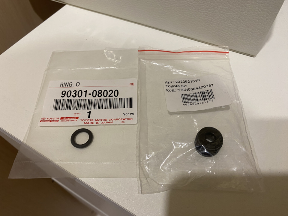 2323921010 Прокладка TOYOTA LEXUS | Запчасти на DRIVE2