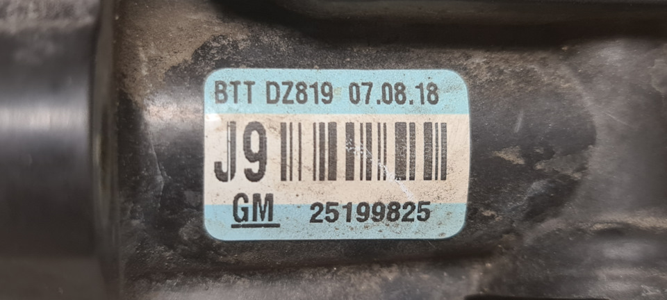 Водяной насос GM 24405895 и корпус термостата Agafit — Chevrolet ...