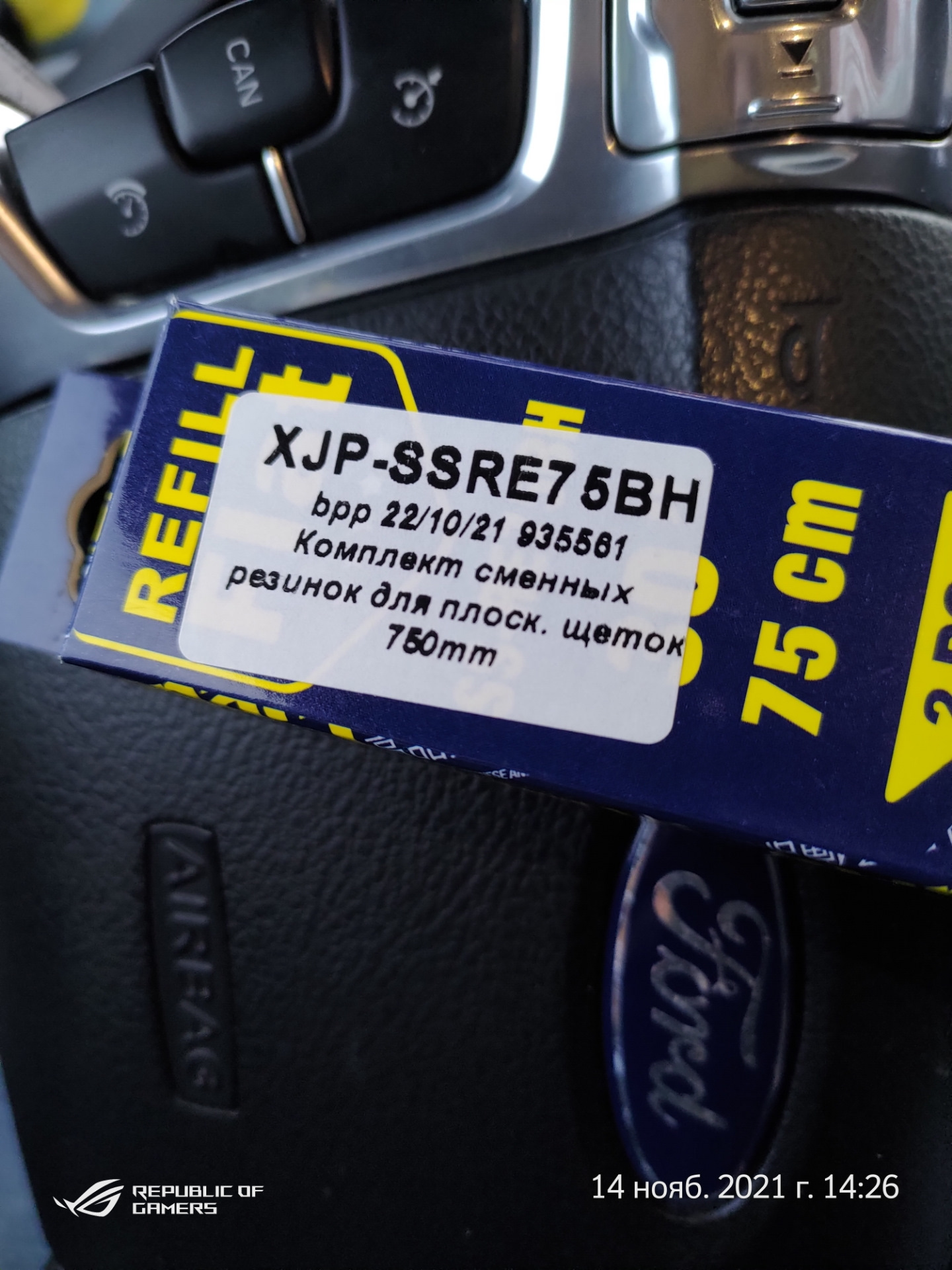 Резинки дворников — Ford Mondeo IV, 2 л, 2012 года | расходники | DRIVE2