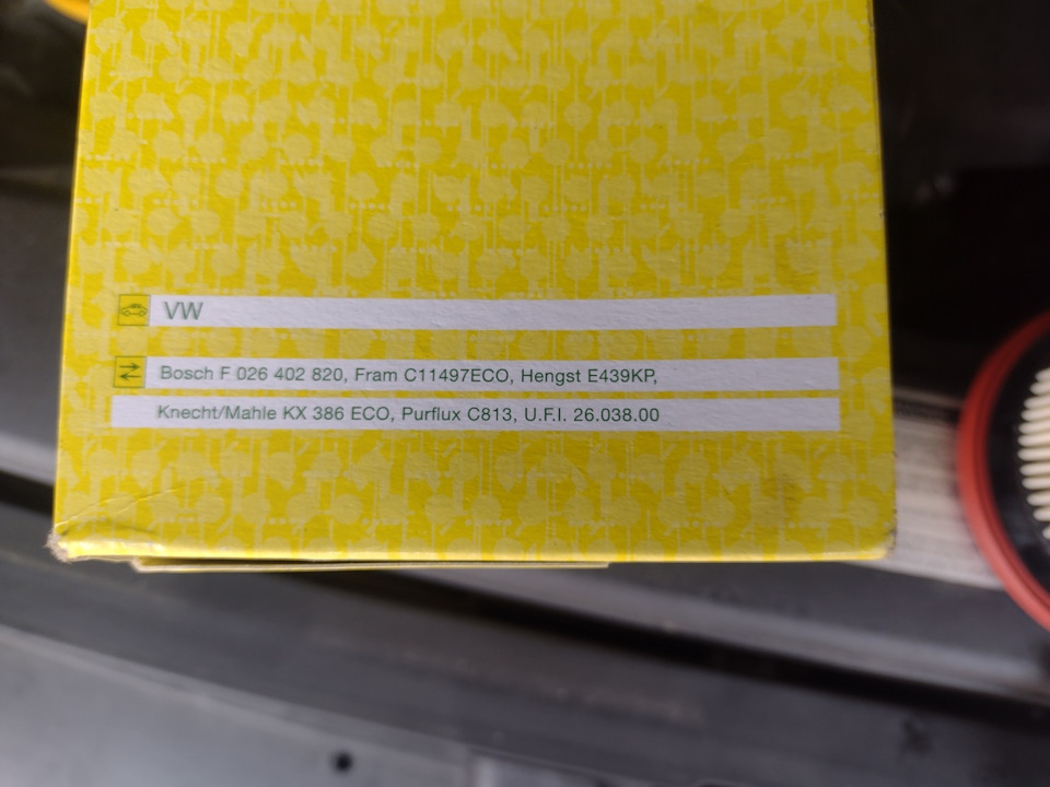 F026402820 ДИЗЕЛЬНЫЙ ТОПЛИВНЫЙ ФИЛЬТР (ВСТАВКА) N0014 BOSCH | Запчасти ...