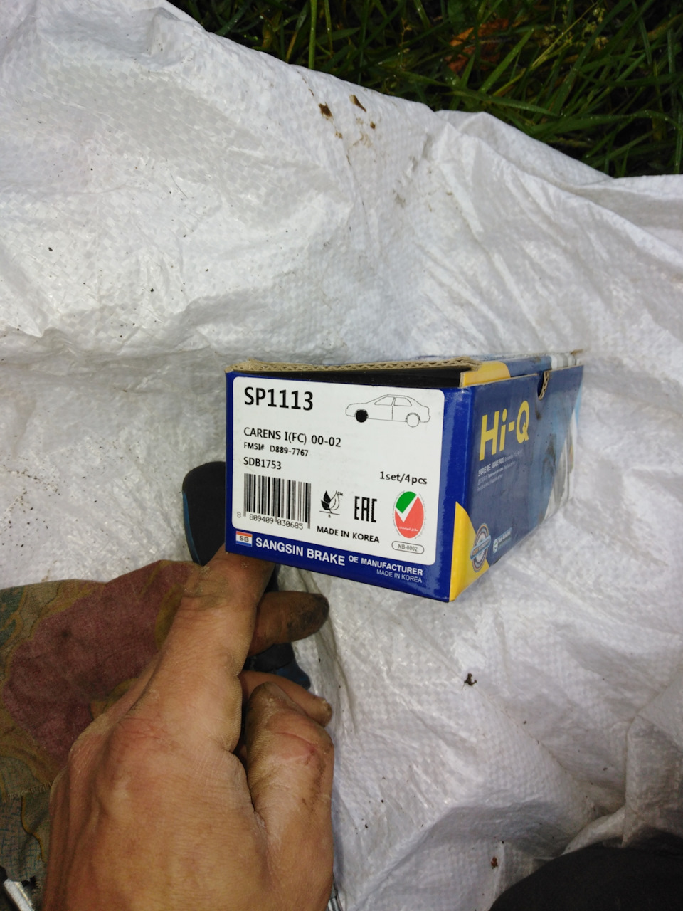 Замена передних колодок. — KIA Spectra, 1,6 л, 2008 года | своими ...