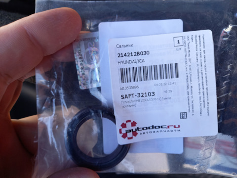 214212B030 УПЛОТНИТЕЛЬНОЕ КОЛЬЦО БЛОКА ЦИЛИНДРОВ KIA HYUNDAI | Запчасти ...