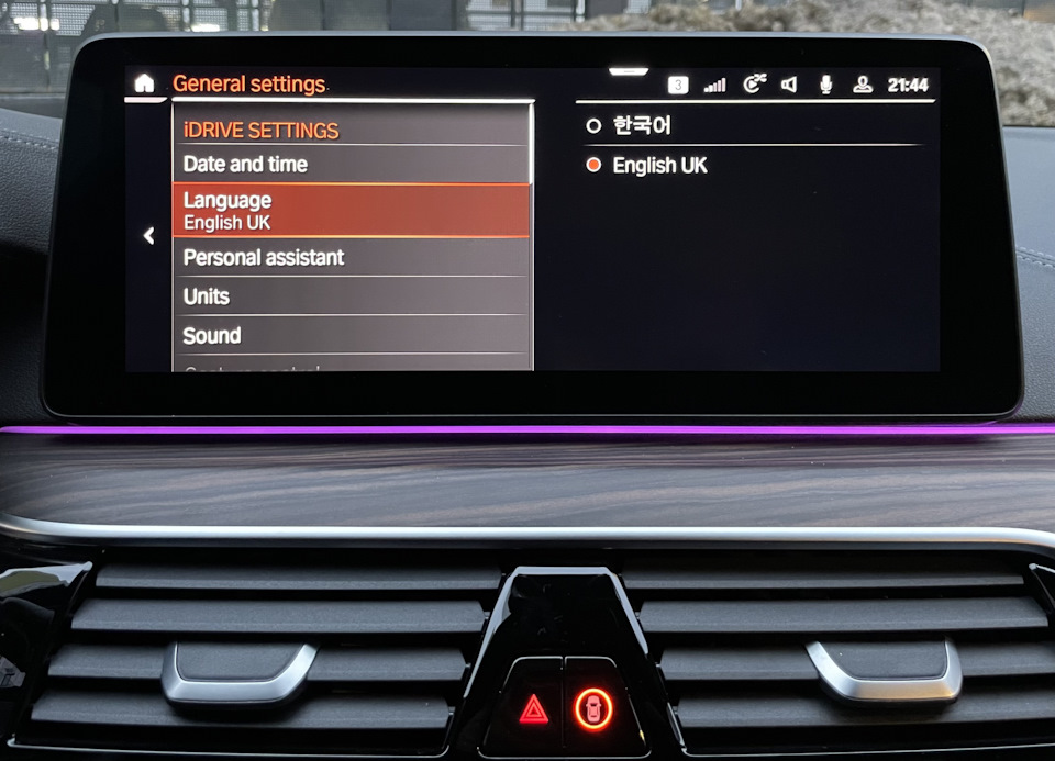 Русификация BMW G30 MGU18 или ID7 — DRIVE2